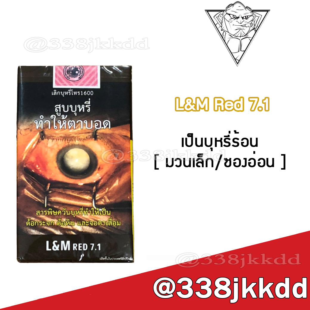 ร้านค้าปลีกนอก | iSHIP STORE