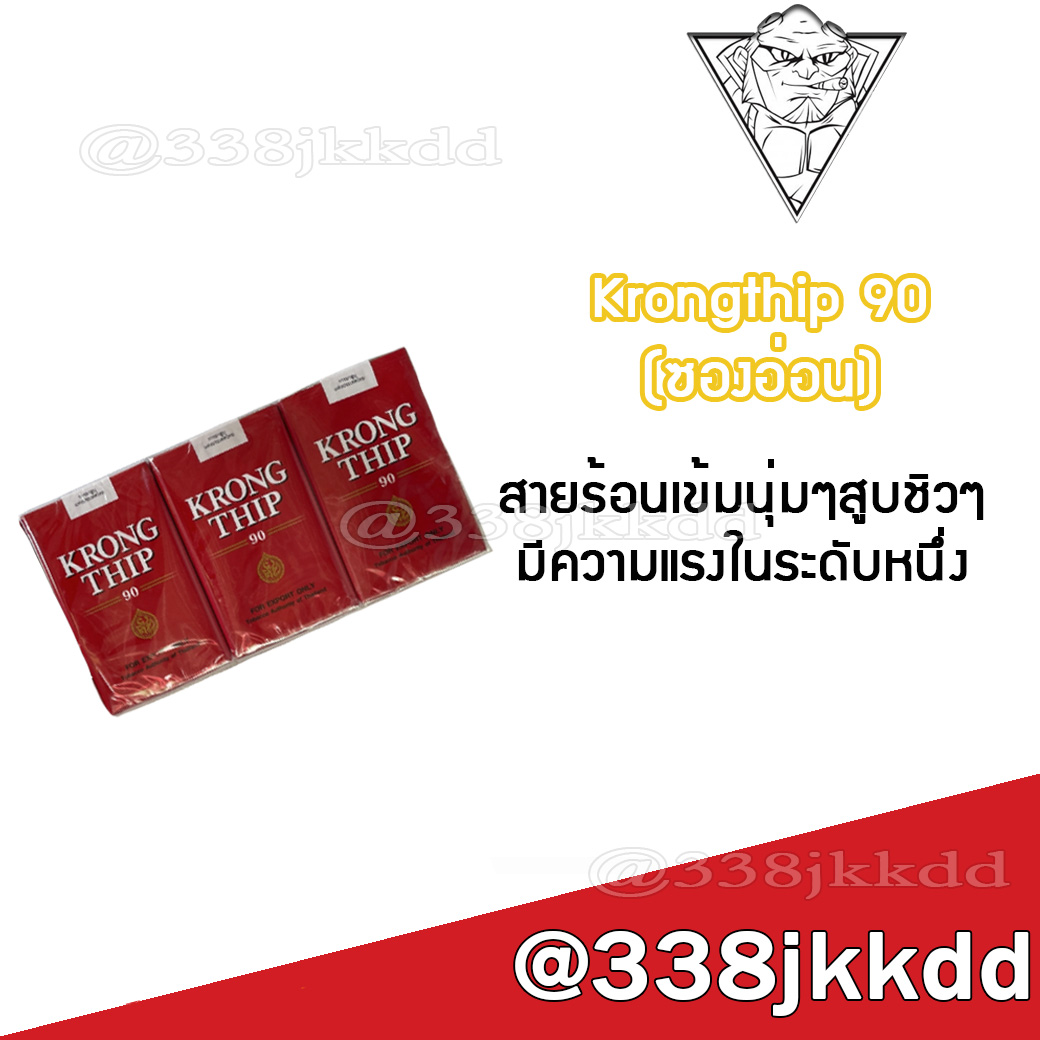 ร้านค้าปลีกนอก | iSHIP STORE